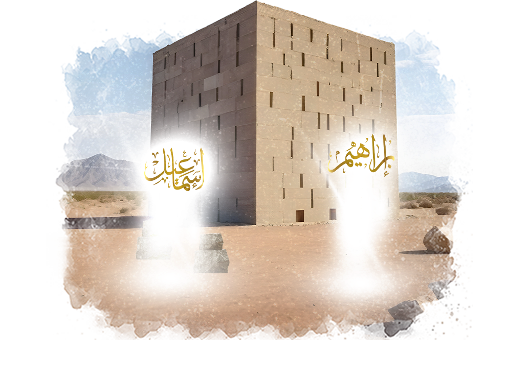 The Story of Prophet Ishmael (AS) in Islam